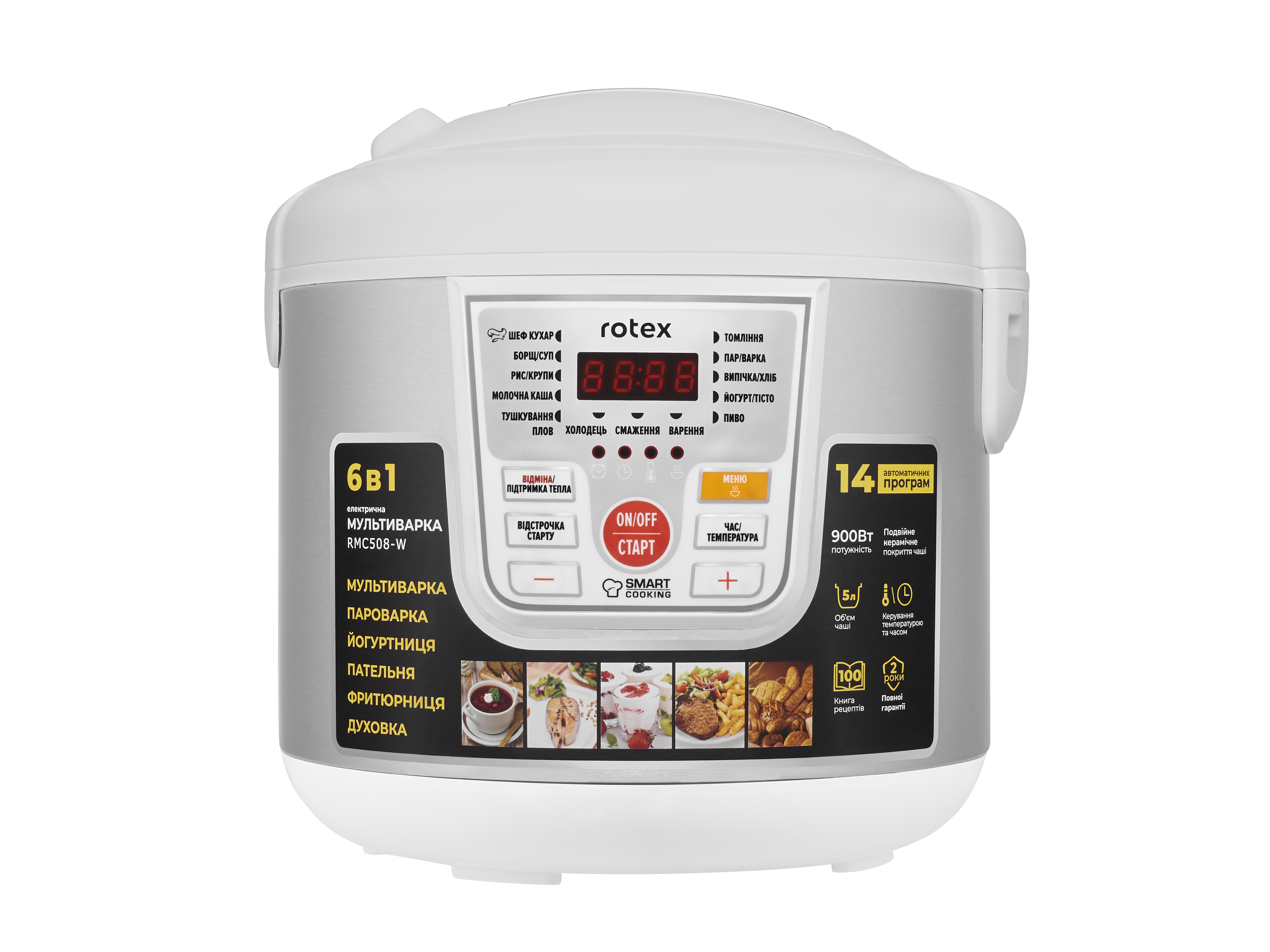 Multicookery RMC508-W